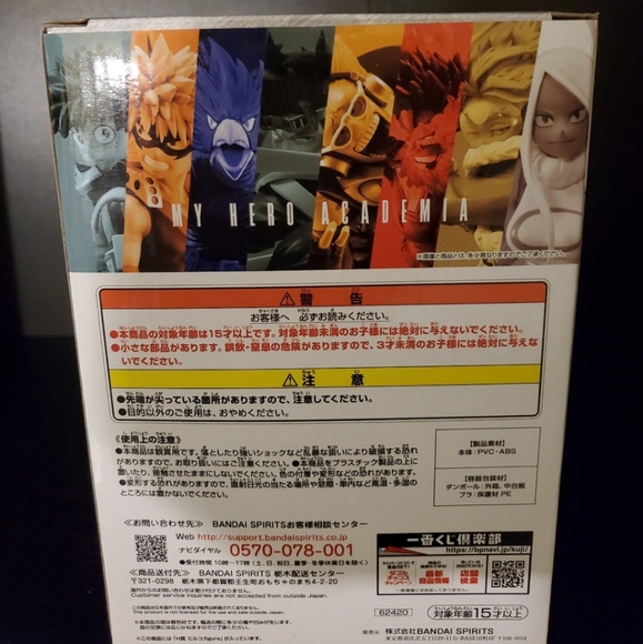 Bandai Namco | Toys | My Hero Academia Rushing Kuji Prize H Mirko ...
